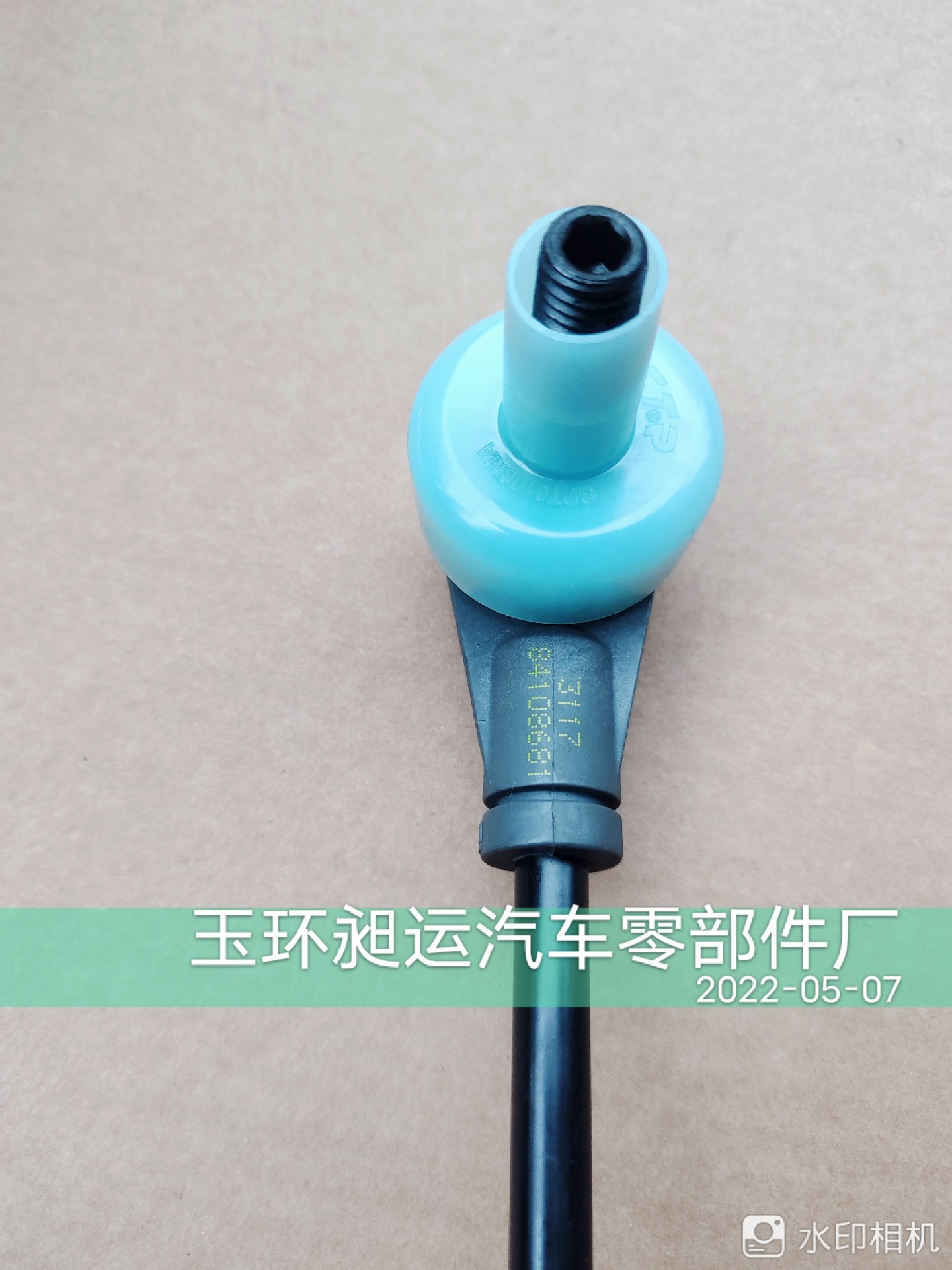 84108681适用别克昂科旗凯迪拉克XT5 XT6前平衡杆稳定杆 球头总成-阿里巴巴