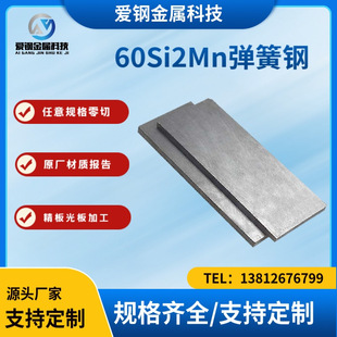 现货供应 批发 60Si2Mn弹簧钢圆钢 精拉光圆 60Si2Mn规格齐全合金-阿里巴巴