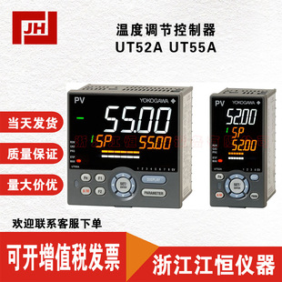 UT55A-020-11-00 横河YOKOGAWA温控器-阿里巴巴
