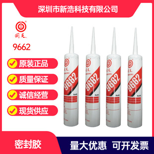 回天9662 RTV粘结密封硅橡胶 LED、球泡灯密封胶 脱醇型-阿里巴巴