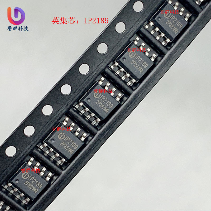 英集芯IP2189 PD30W ESOP8 PD3.0协议IC内置MOS外围简单可多个C口-阿里巴巴