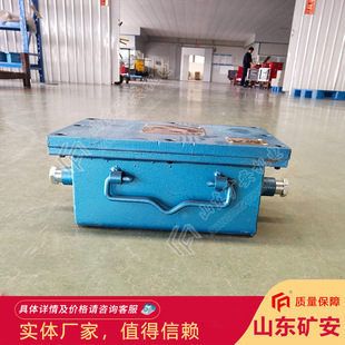 KDW127/24B直流稳压电源 矿用隔爆本安型直流稳压电源-阿里巴巴