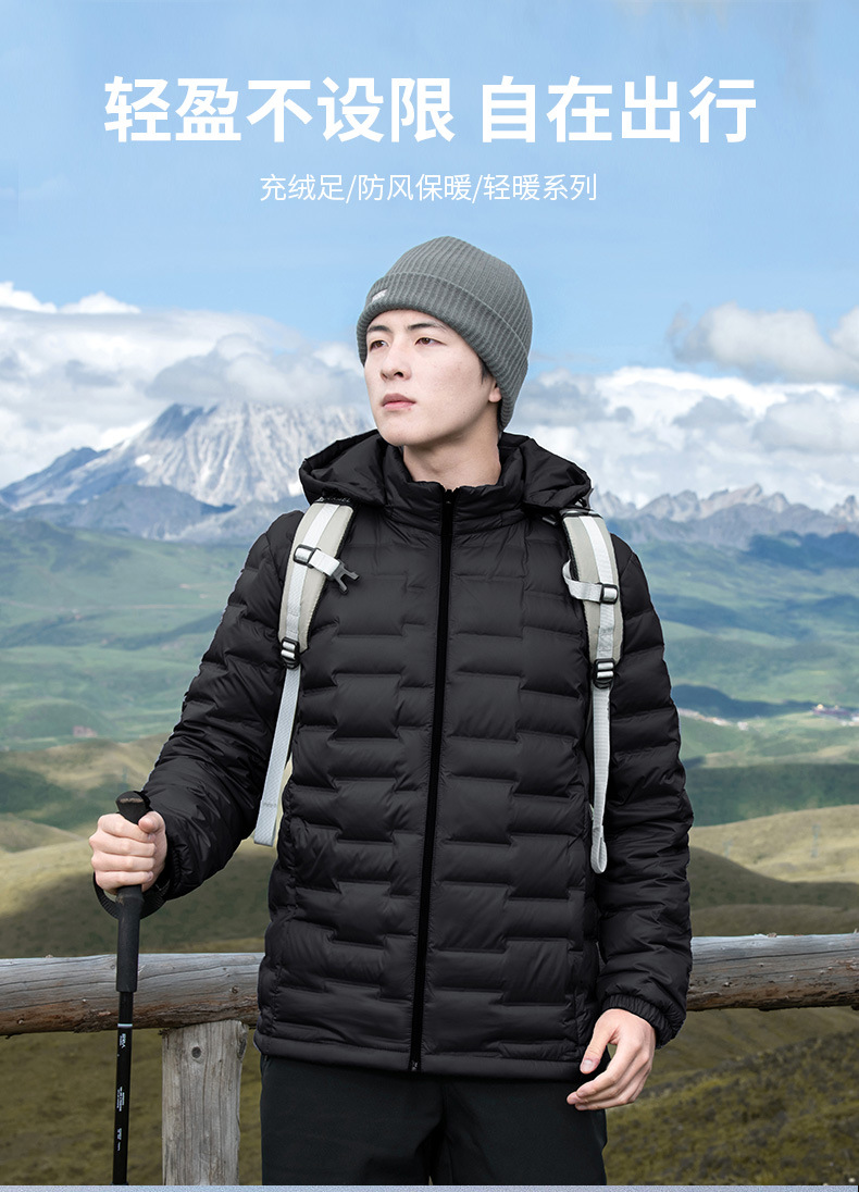 24新款轻薄羽绒服男石墨烯内里防风保暖冬季连帽运动羽绒服女外套-阿里巴巴