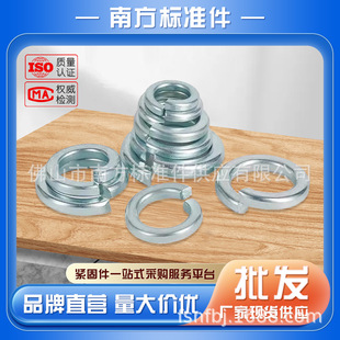 gb93 65猛88级镀锌高强度弹垫垫圈开口垫圈弹簧垫片m3m4m5m6-m56-阿里巴巴