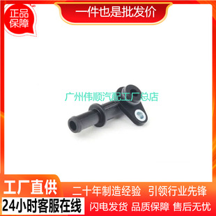 适用于保时捷卡宴 发动机水管接口接头汽车配件 94810646200-阿里巴巴