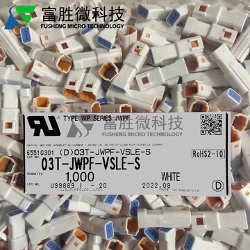 JST连接器 03T-JWPF-VSLE-S 接插件 胶壳3P 2.0mm间距 原装现货-阿里巴巴