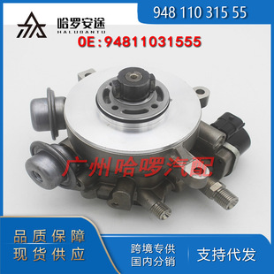 包邮工厂直销 94811031555/56/52/53/54 适用保时捷4.8T 高压油泵-阿里巴巴