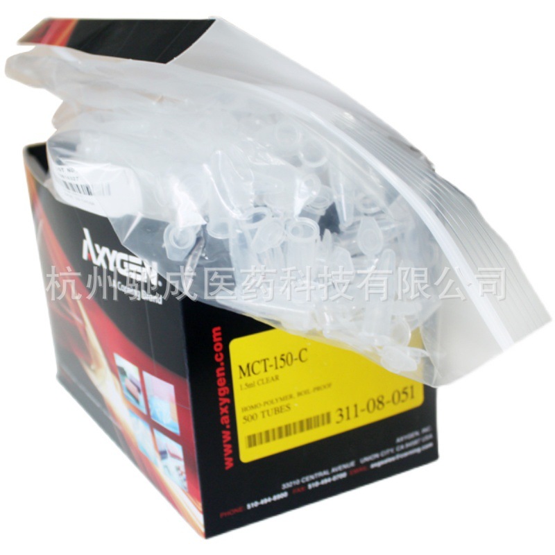 爱思进Axygen0.2ml 0.6ml 1.5ml 2ml 离心管无DNA酶RNA酶无热源-阿里巴巴