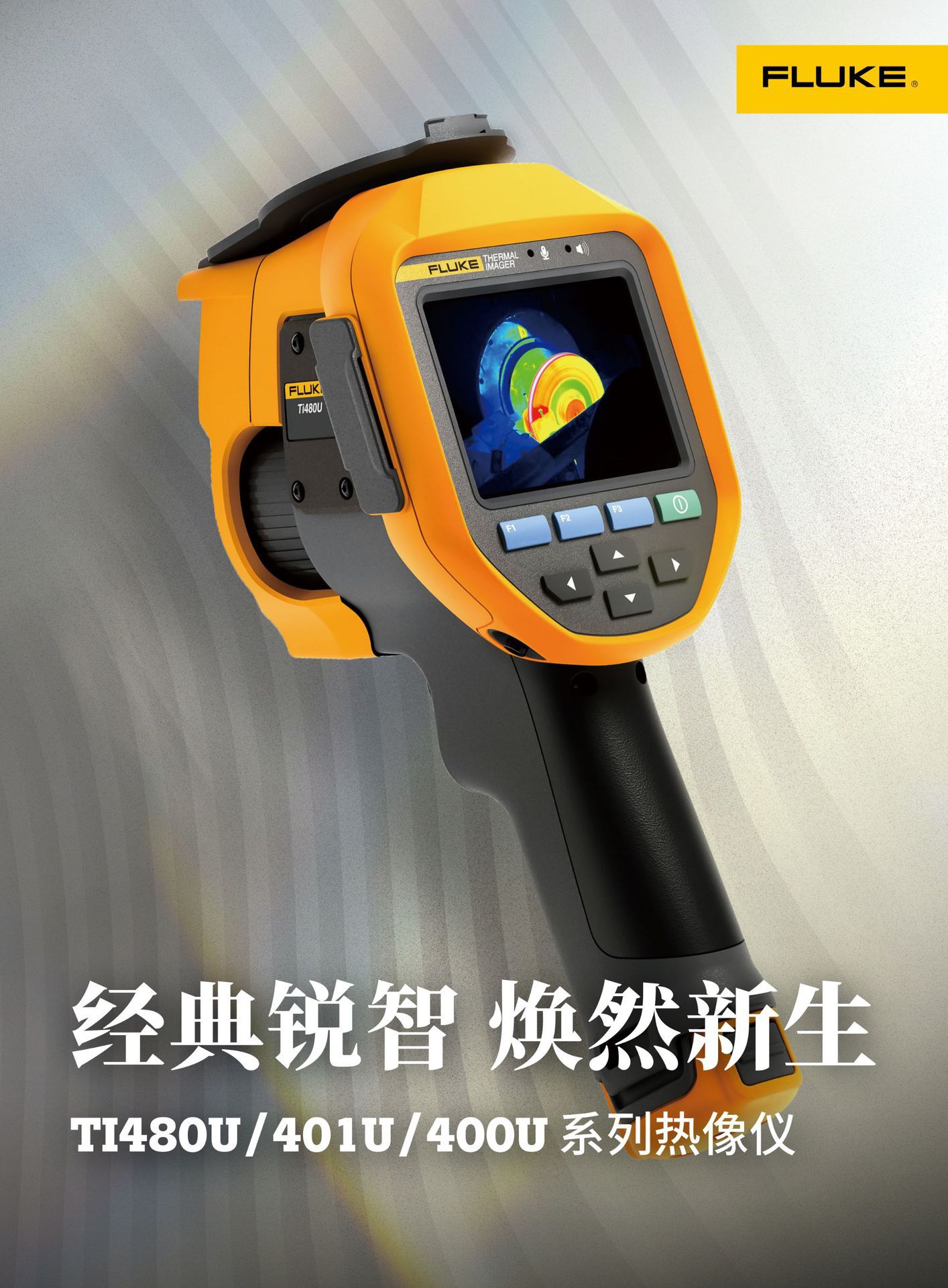 FLUKE福禄克Ti480U Ti401U红外热成像仪红外测TI400U新款高温测温-阿里巴巴