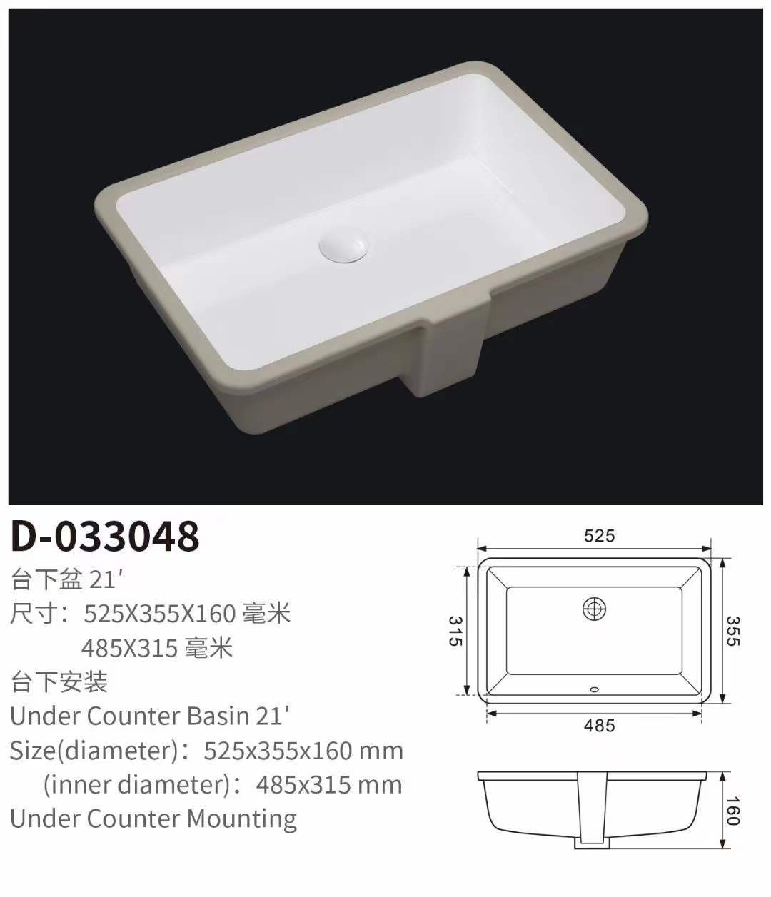杜拉维特30549方形33048嵌入式台下盆33856椭圆形洗手洗脸盆45747-阿里巴巴