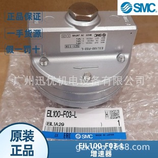 日本SMC原装EIL100-F03-L/EIL201-F02增速继动器正品假一罚十-阿里巴巴