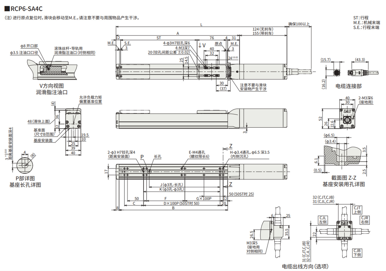 日本IAI电缸 RCP6-RA4R-WA-35P-2.5-100-P3-M-B-ML-阿里巴巴