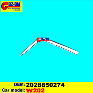 适用于奔驰宝马前杠电镀2028850274-阿里巴巴