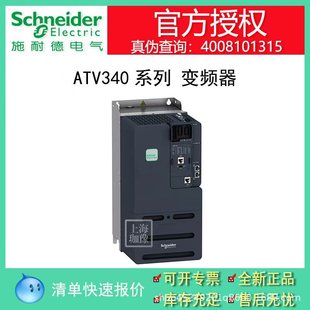 包邮ATV340D30N4E变频器，重载30kW/轻载37kW变频器现货-阿里巴巴