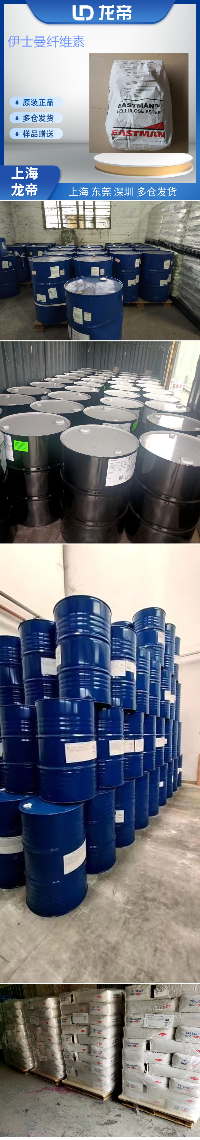 湛新醇酸树脂SETAL®62EHVSM-60 湛新聚酯树脂SETAL®6306SS-60-阿里巴巴