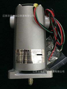 日本原装MEIWA电机明和制作所马达MUM-M7-1电机 议价-阿里巴巴