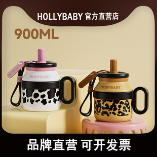 HOLLYBABY巨无霸吸管保温杯女高颜值大容量水杯吨吨不锈钢冰杯子-阿里巴巴