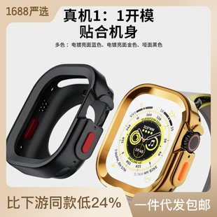苹果手表壳AppleWatchUltra2手表iwatch保护套硅胶软壳防摔保护壳-阿里巴巴