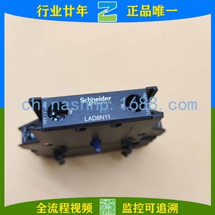 施·耐德-辅助模块LAD8N11-阿里巴巴