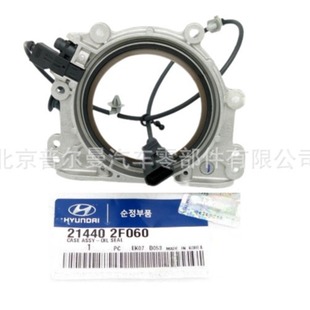 214402F060 21440-2F060 适用现代起亚SORENTOTUCSON SPORTAGE油-阿里巴巴