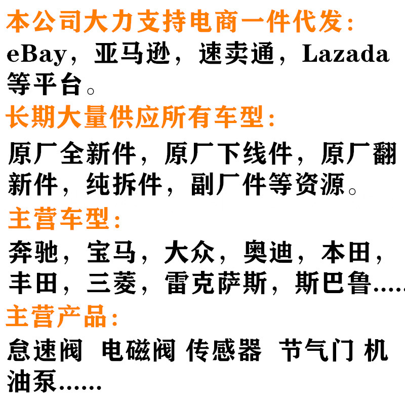 55241404 适用于菲亚特克莱斯勒吉普阿尔法罗密欧 汽车节温器总成-阿里巴巴