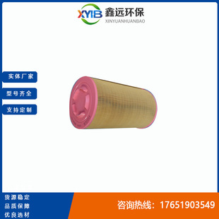 型号齐全 国产空气滤芯曼牌系列C26980 货源稳定 售后无忧-阿里巴巴