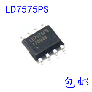 全新 LD7575PS LD7575P LD7575 SOP-8液晶电源芯片-阿里巴巴