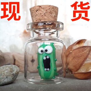 Miniature Glass Screaming Pickle in a Bottle玻璃瓶装尖叫泡菜-阿里巴巴