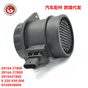 汽车配件空气流量计0281002721 0281002947 2816427800 028100604-阿里巴巴