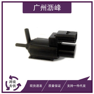 适用于雪佛兰GM 别克 大宇 碳罐真空电磁阀 9633470 25183354-阿里巴巴