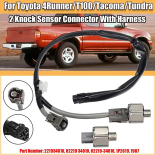 爆震传感器线束套装 82219-34010 8221934010 适用于丰田Toyota-阿里巴巴