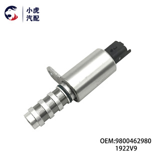 9800462980 1922V9 适用标致雪铁龙 1.2T 1.6T 1.8T 缸盖电磁阀-阿里巴巴