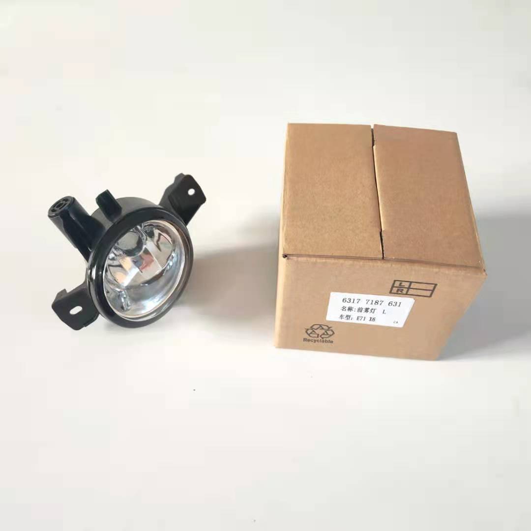前左右雾灯 适用于宝马X6E71E72 63177187631 63177187632 前杠灯-阿里巴巴
