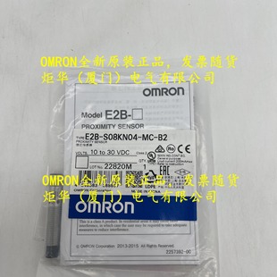 欧姆龙 E2B-S08KN04-MC-B2 接近开关 全新原装正品现货-阿里巴巴