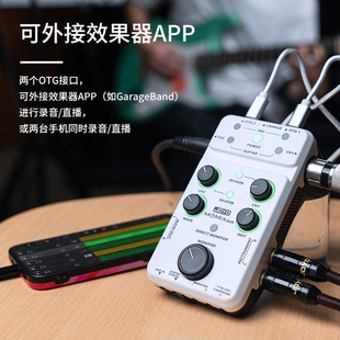 新款MOMIX PRO混响声卡 JOYO卓乐手机电脑充电便携式录音即插即用-阿里巴巴
