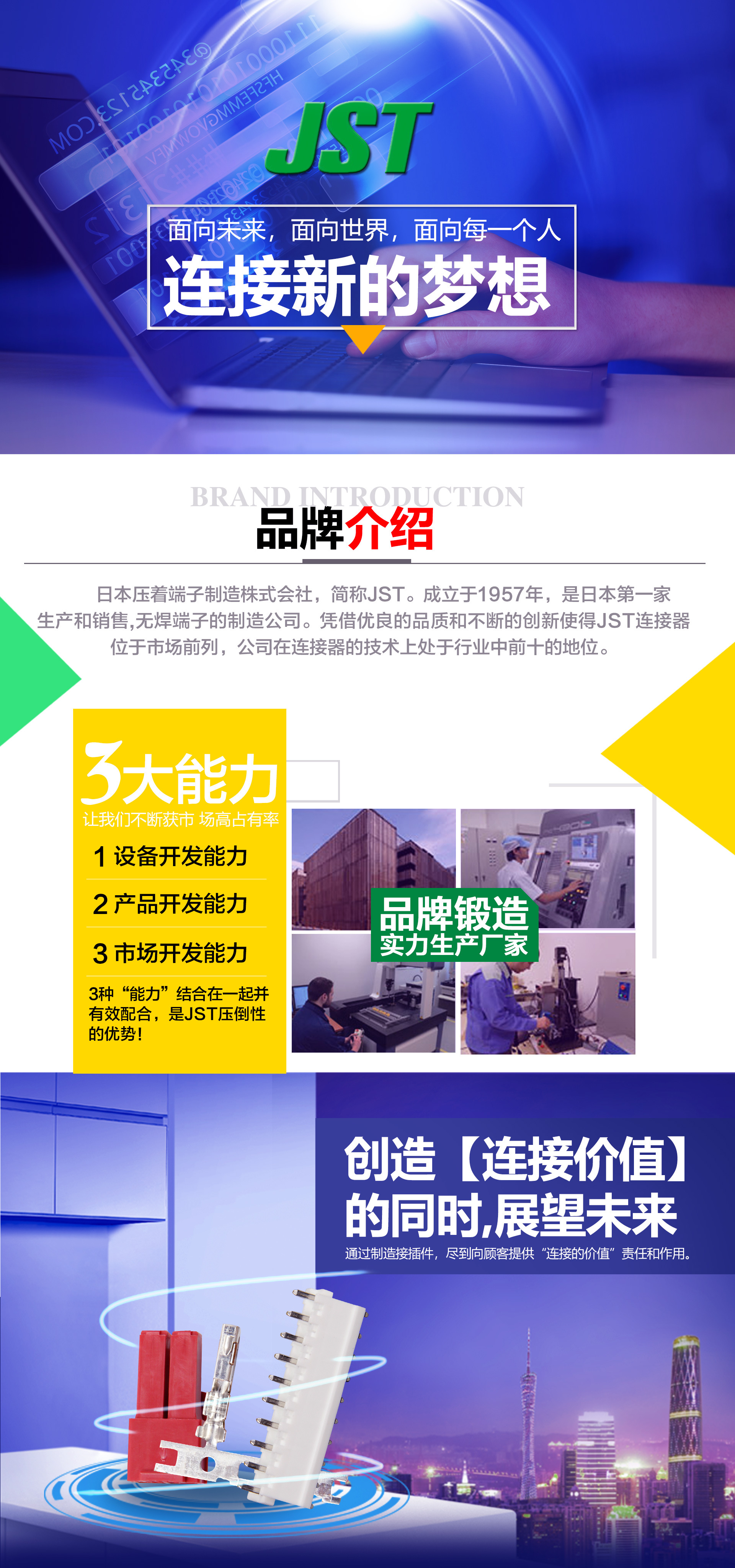 千金供应RBA2-6(FV2-6).K单粒端子JST连接器现货量大从优-阿里巴巴