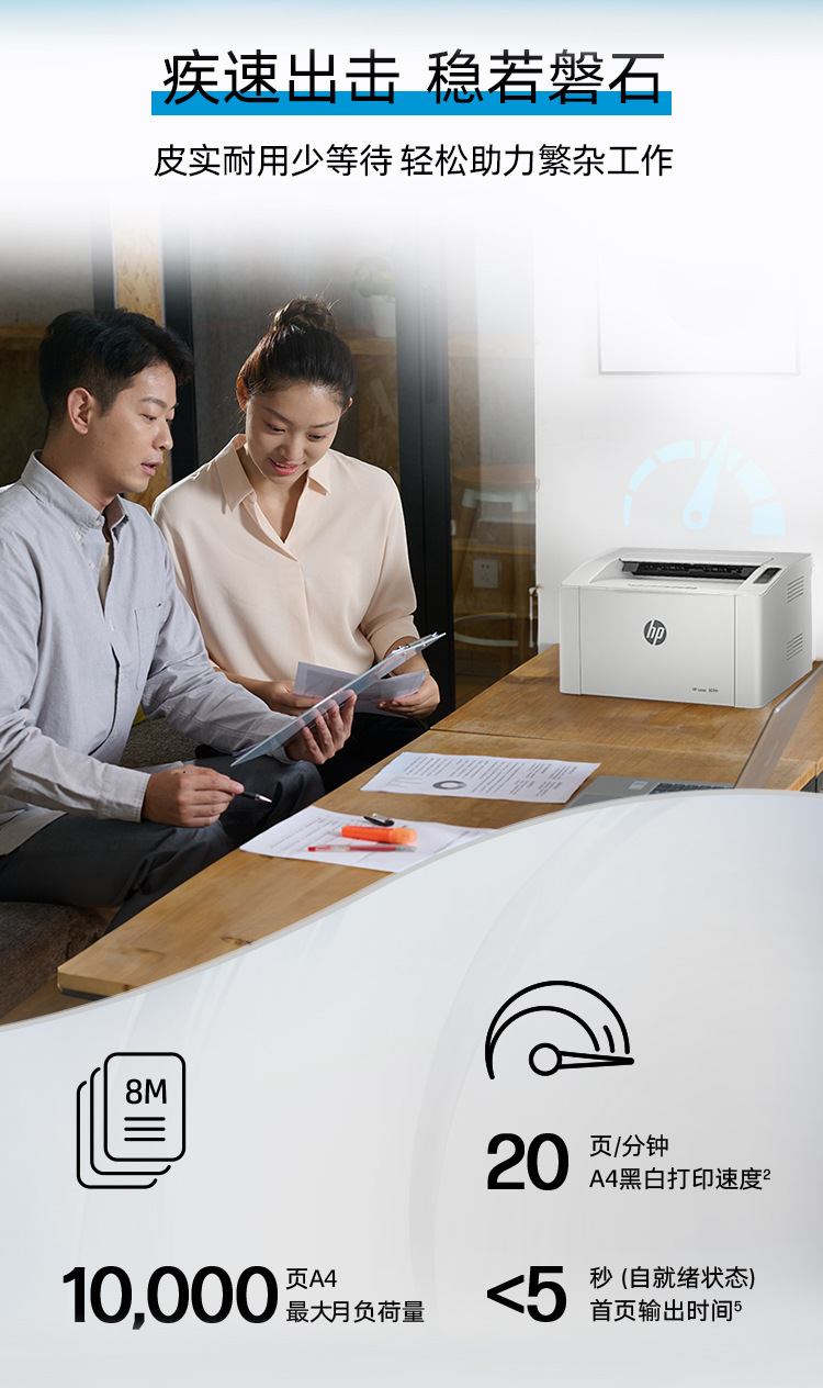 HP惠普105w/105a无线黑白激光打印机家用迷你小型办公室-阿里巴巴