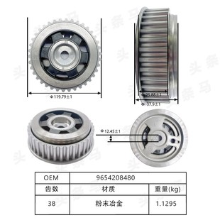 0805J4 0805C6 0805F4. 9647208380 9639676280 vvt齿轮-阿里巴巴