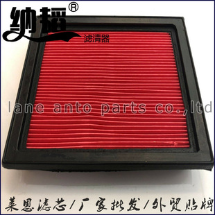 16546-ED500 16546-ED000奇骏阳光B14新轩逸骐达JG30A空气格-阿里巴巴