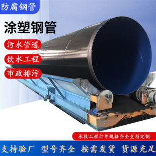 DN400地埋3pe无缝钢管 426*8*10*12涂塑复合钢管承接保温防腐加工-阿里巴巴