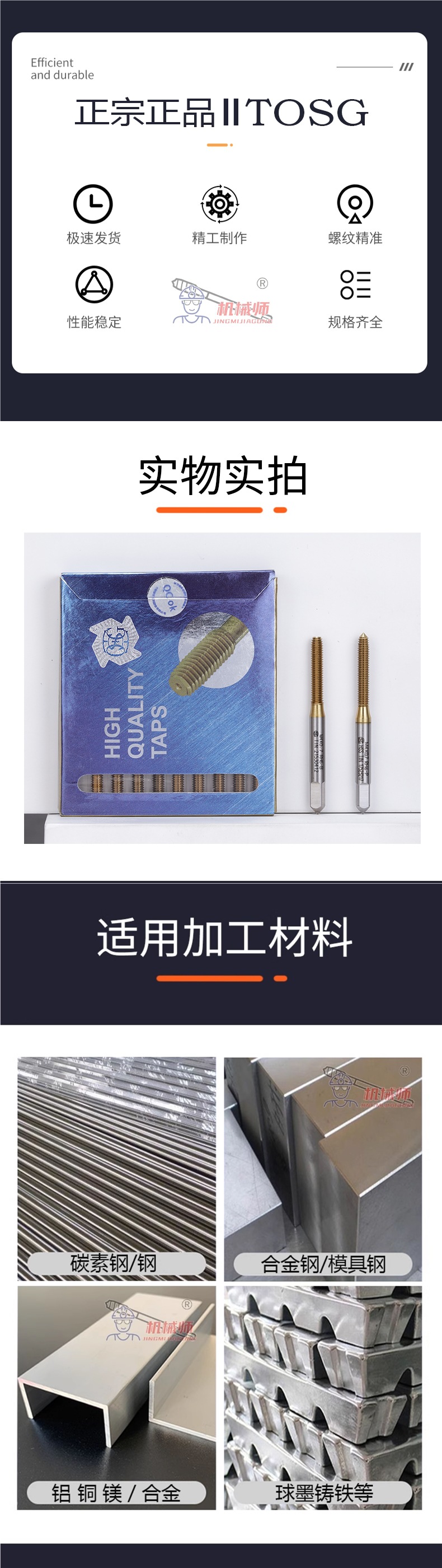 正宗大宝I TOSG镀钛挤压丝锥通用型OSG挤牙丝攻M1.2M4.5M7M8-9M16-阿里巴巴