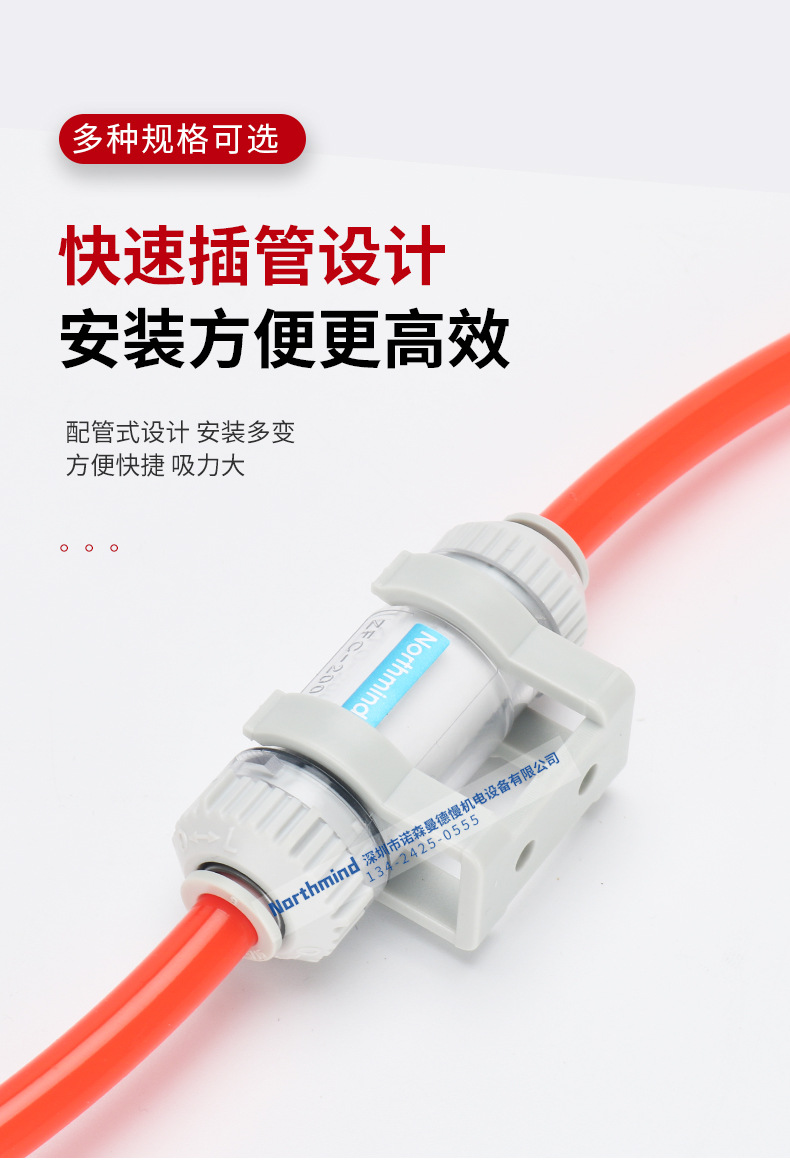 ZFC100-04B负压管道型气动真空过滤器VFU2-44P 53 300-08 200-06B-阿里巴巴