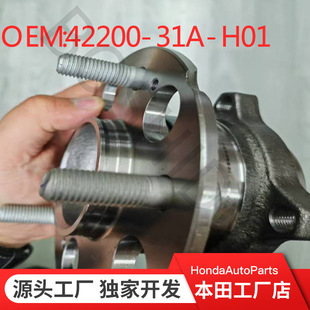 42200-THA-H51 42200-THC-H51 42200-TJB-A02 42200-TJC-A02 4220-阿里巴巴