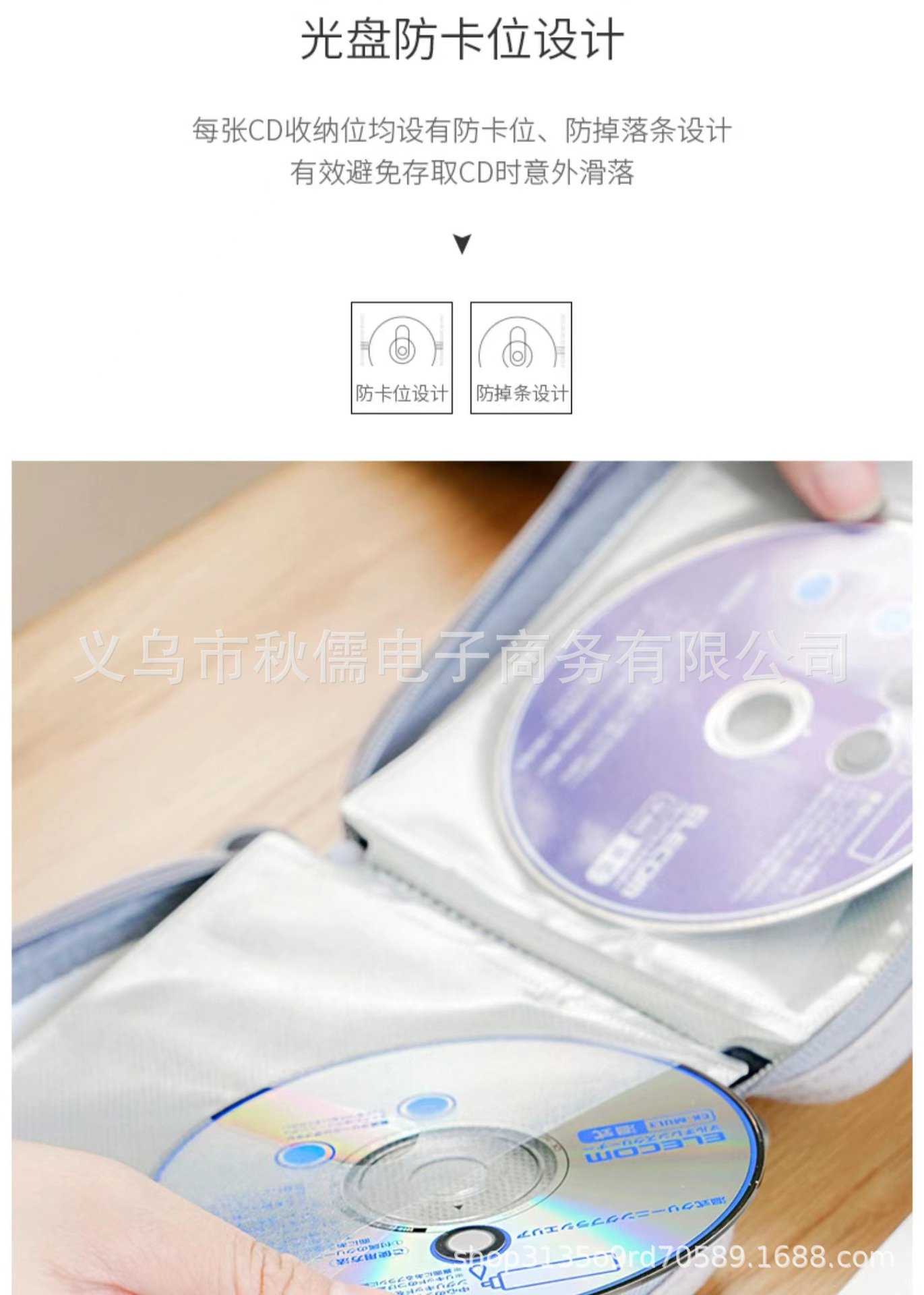 CD盒光盘收纳塑料CD包40片加厚防水cd收纳盒便携车载防尘光盘盒子-阿里巴巴