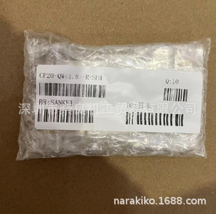 日本SANKEI探针CP20-QW-1.8-R-SPH议价-阿里巴巴