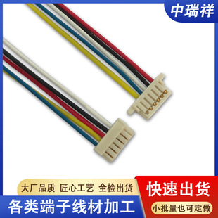 6p端子线0.8间距JST SUHR-06V-S连接线05V国产JST0.8MM6p电池线束-阿里巴巴