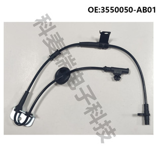 3550050-AB01,适用于长安欧力威前左 ABS传感器 轮速传感器-阿里巴巴