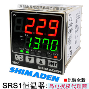 SRS1-I-N16-000岛电温控器 4-20mA输出SRS1-I-N16-001温度控制器-阿里巴巴