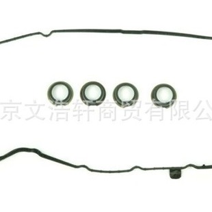 适用于皮卡 气门室盖垫55233643-阿里巴巴