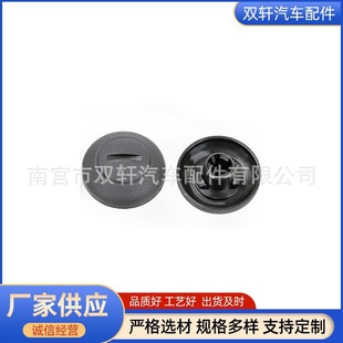 适用现代起亚索兰托全新正品翼子板衬套螺母86825-26000-阿里巴巴